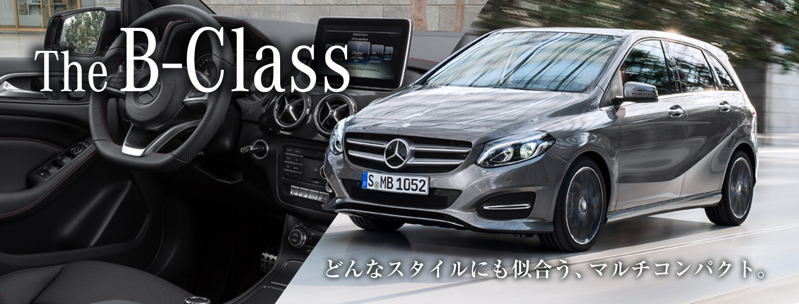 メルセデス・ベンツのカタログ・ラインナップ情報｜【ヤナセ】外車・輸入車の正規ディーラー