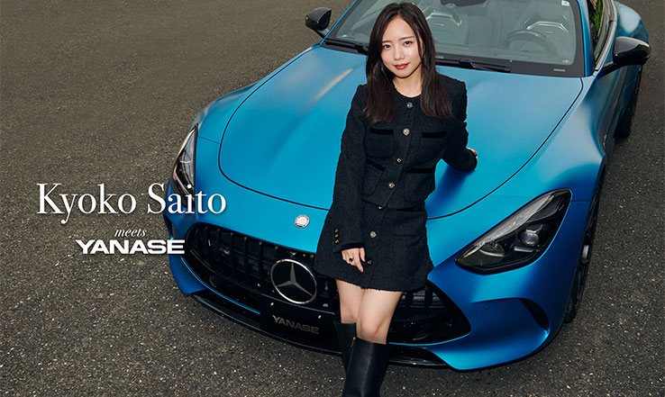 高杉真宙 meets YANASE Vol.1 | 株式会社ヤナセ