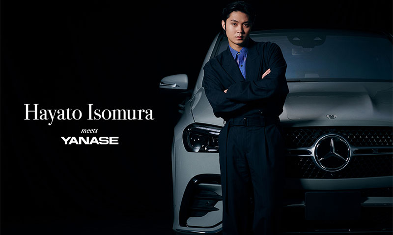 高杉真宙 meets YANASE Vol.2 | 株式会社ヤナセ